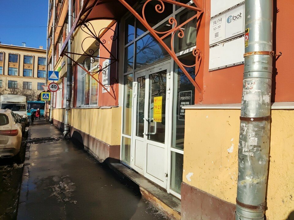 Dans okulları The centre of tribal culture in Saint Petersburg, Saint‑Petersburg, foto