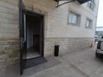 Бетонспецтех (Krasnyh Partizan Street No:2/4), beton ve beton ürünleri üreticileri  Krasnodar'dan
