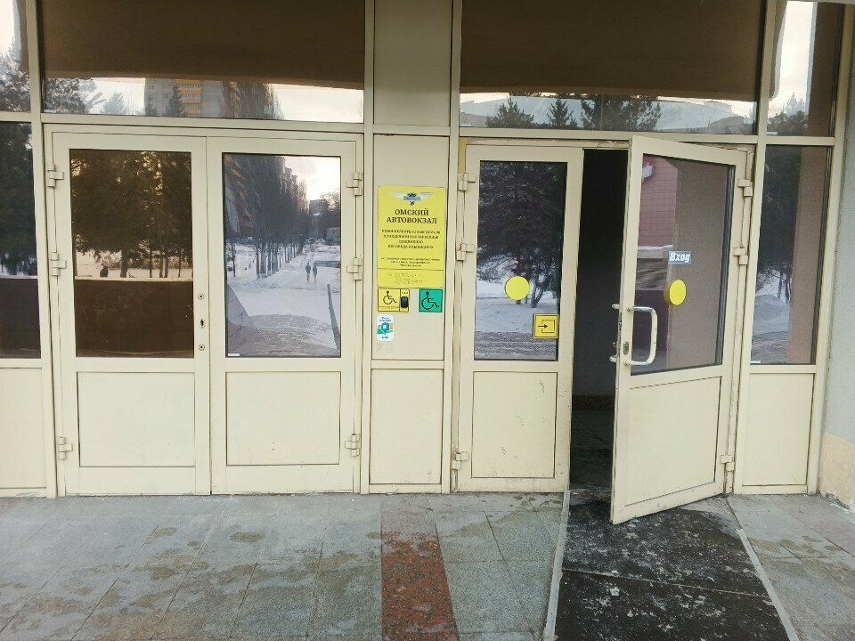 Anne ve çocuk odası Комната матери и ребенка, Omsk, foto