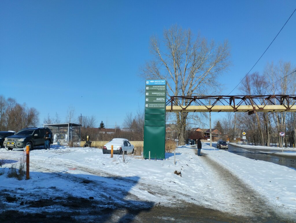 Ticari gayrimenkul alım satımı Mostaf, Kazan, foto