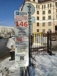Казанский паркинг № 6537 (Peterburgskaya Street No:21), parkomat  Kazan'dan