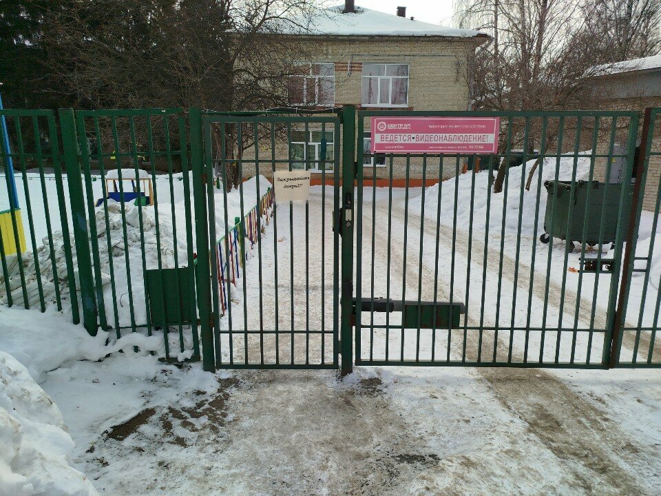 Anaokulları Detsky sad № 2, Tomsk, foto