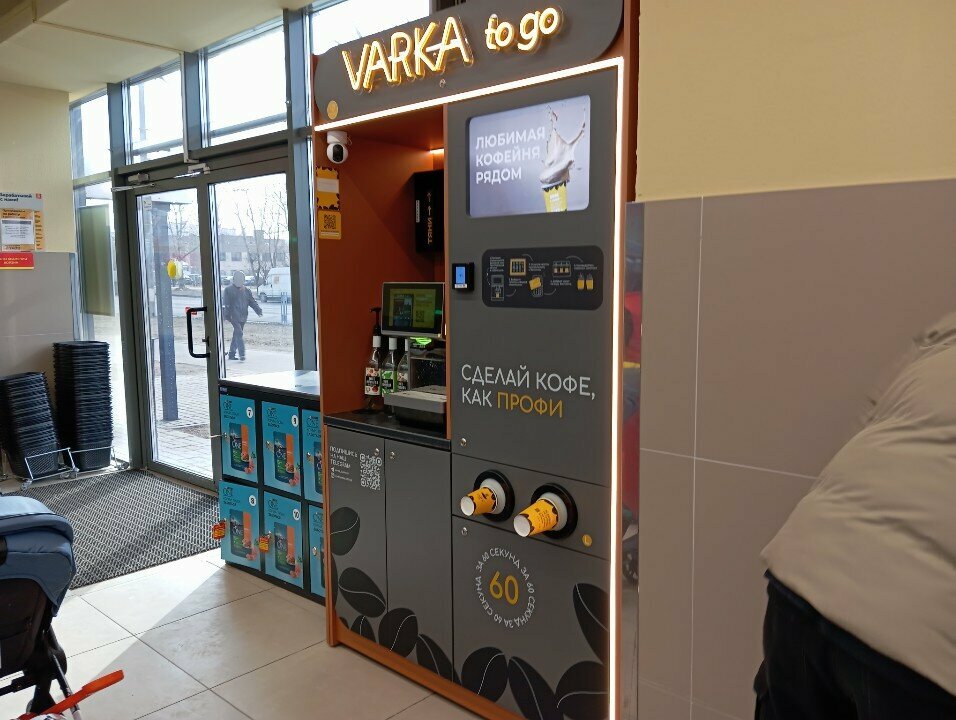 Al götür kahve Varka To Go, Minsk, foto