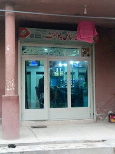 Shedi Hair Style Point (Province of Punjab, Rawalpindi, Gul Hassan Road), kuaförler  Rawalpindi'den