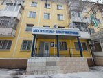 Inlajt-Elektro (Bógenbaı batyr dańǵyly No:50), elektroteknik ürün ve ekipman firmaları  Astana'dan