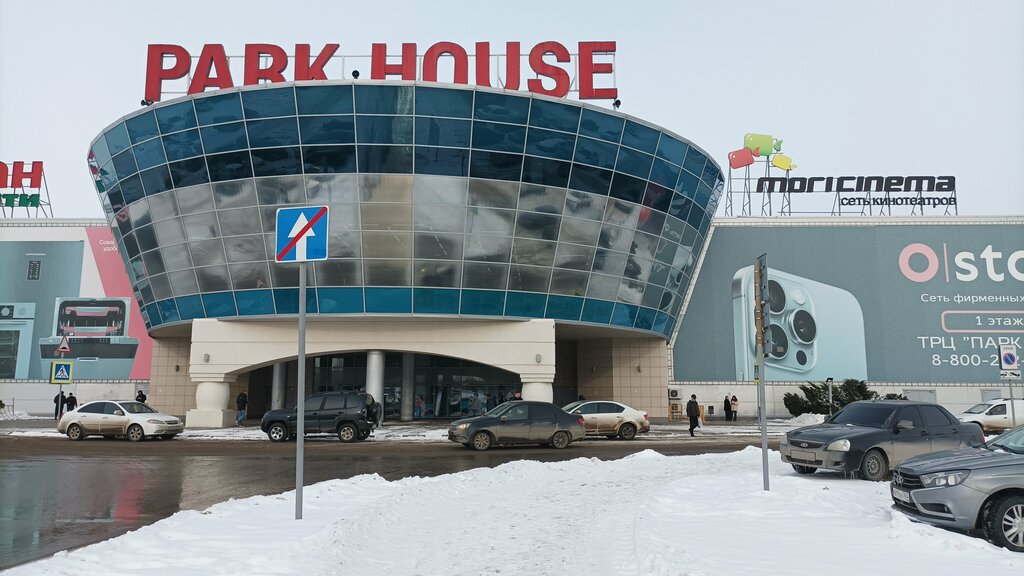 Giyim mağazası Dub, Tolyatti (Togliatti), foto