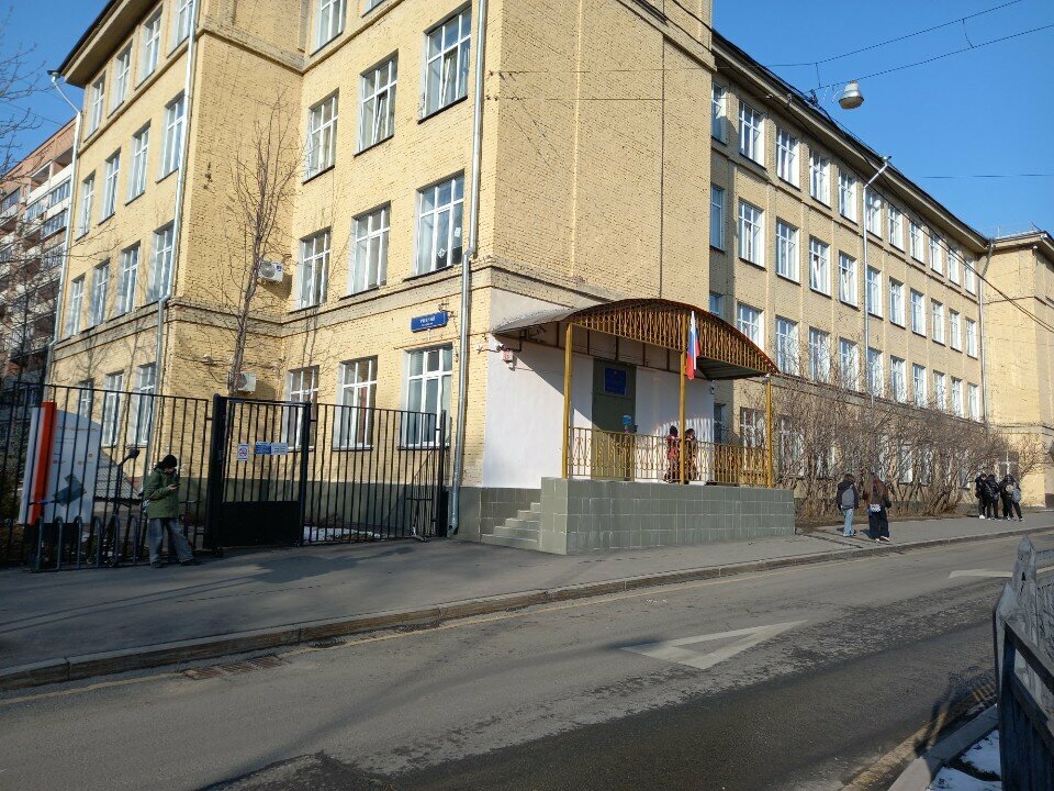 Ortaokul GBOU School № 171, building № 3, Moskova, foto