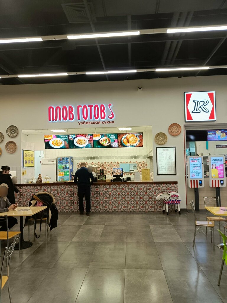 Kafe Плов готов, Çeliabinsk, foto