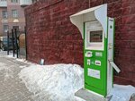 Qiwi (Shokan Ualikhanov Street No:5), ödeme terminali  Astana'dan