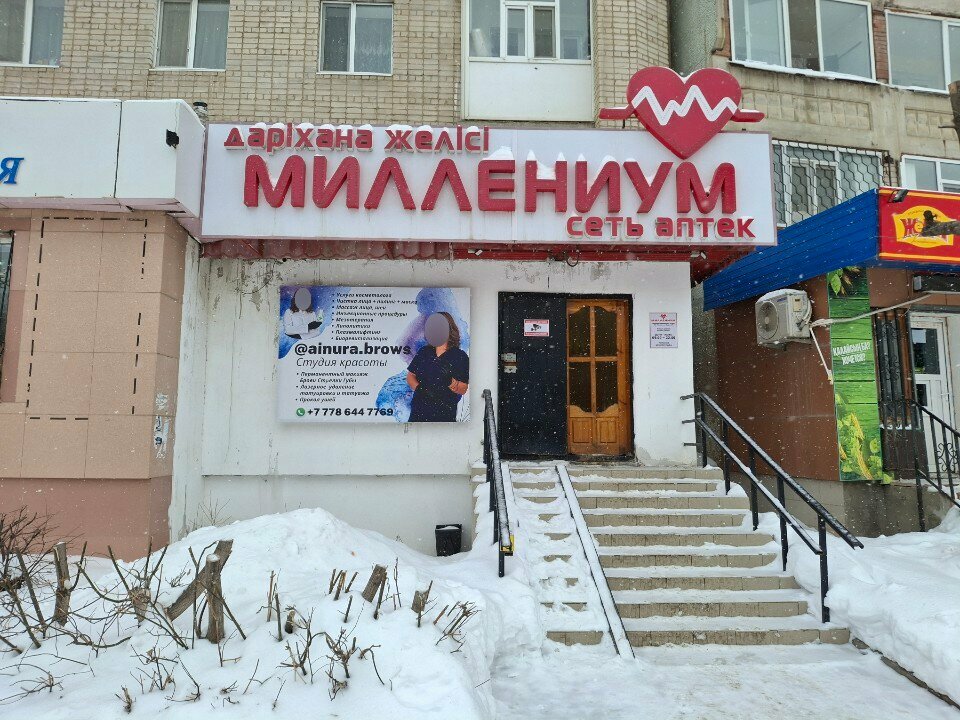 Kaş ve kirpik salonu Permanent Studio, Aktöbe, foto
