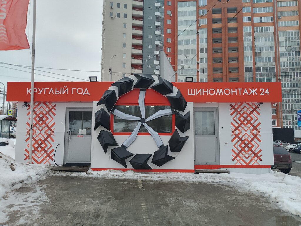 Oto lastik tamiri Круглый год, Ufa, foto