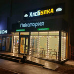 ХлебБулка (Kamyshinskaya Street No:93), ekmek fırını  Ulyanovsk'tan