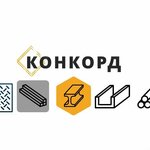 Konkord (ulitsa Dzerzhinskogo No:143), hadde metal üretim ve satışı  Armavir'den