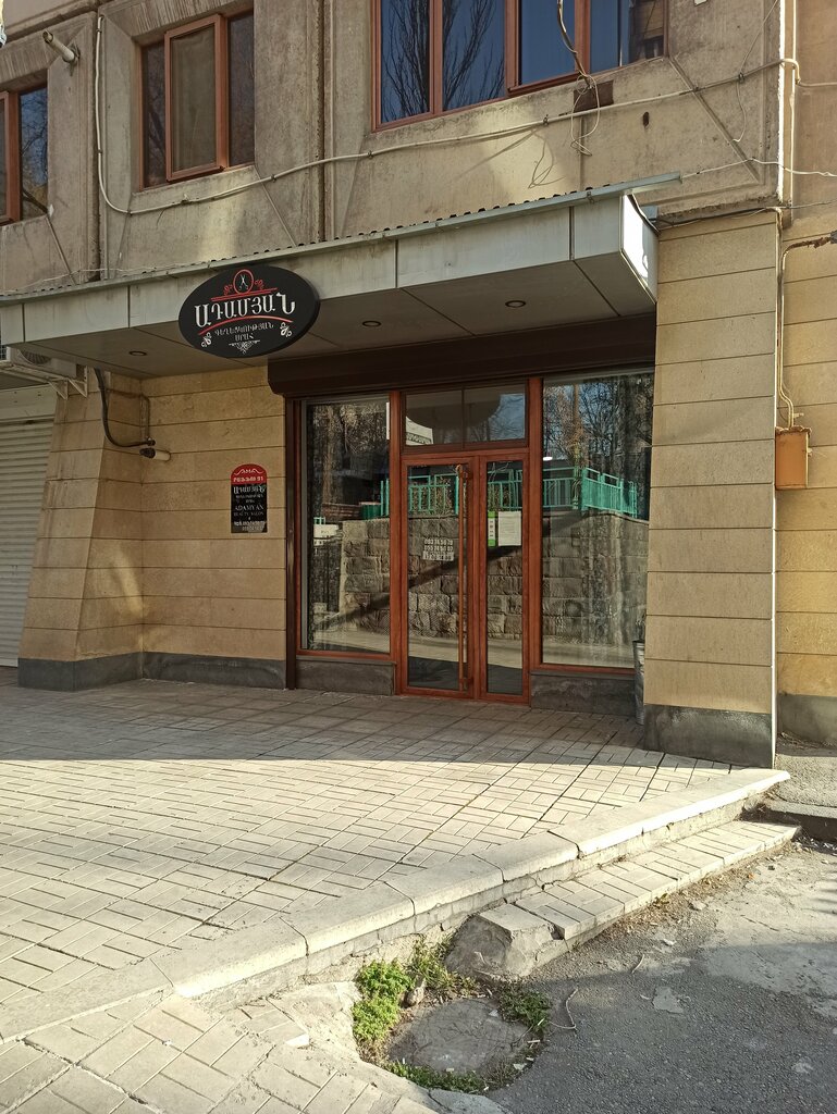 Kuaförler Adamyan, Erivan, foto