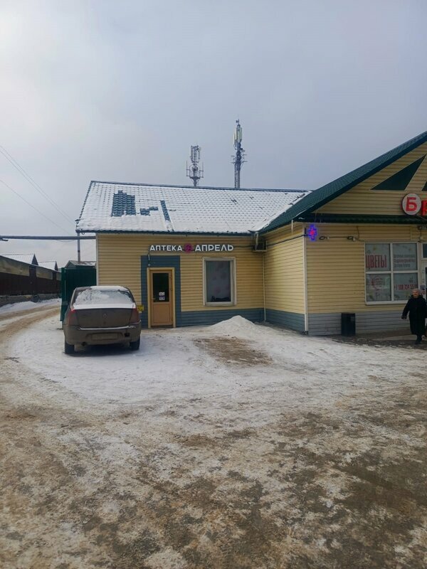 Eczaneler April, Nijegorodskaya oblastı, foto