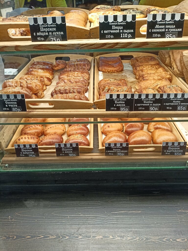Ekmek fırını Хлебный привозъ, Rostov‑na‑Donu, foto