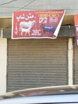 Bakar mutton shope (No:99, Allama Iqbal Town, Neelam Block), kasap, şarküteri  Lahor'dan