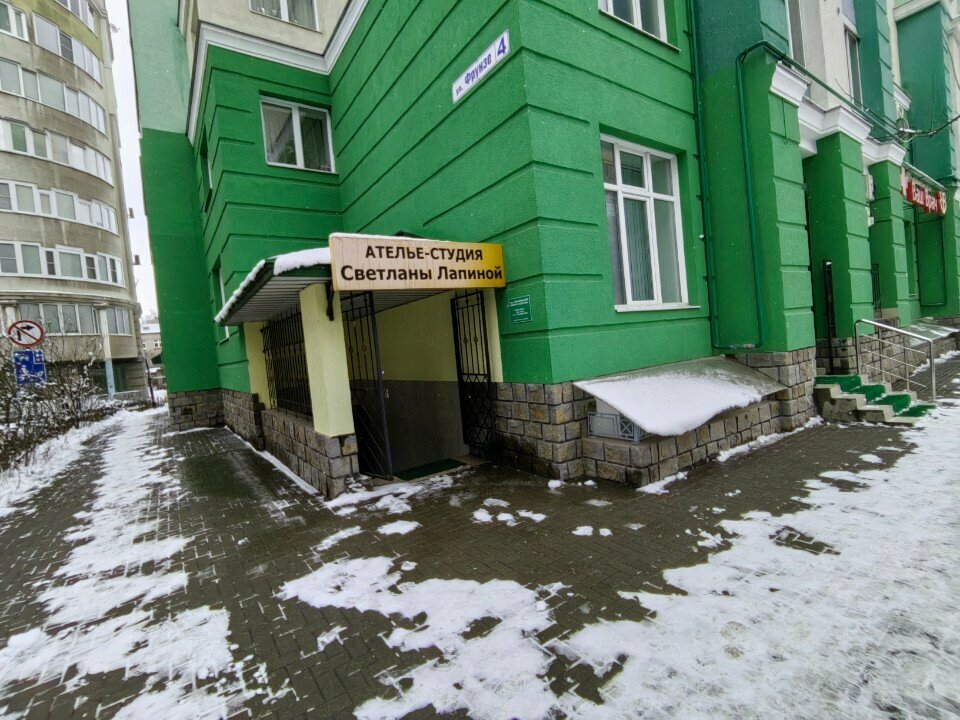 Terziler Atelye, Ip Lapina S. V., Riazan, foto