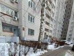 Pobeda (Moskovskiy Avenue No:117А), konut servisleri kuruluşları  Voronej'den