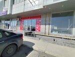 Магазин хозтоваров (ulitsa Elzy Ibragimovoy No:13), ev temizlik ürünleri  Makhachkala'dan