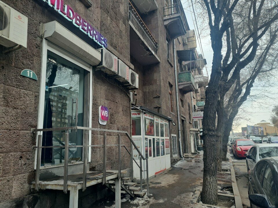 Teslimat noktası Wildberries, Erivan, foto