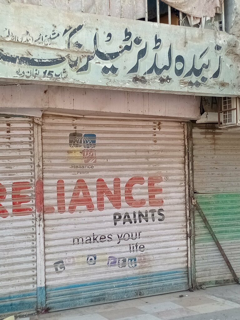 Terziler Zubaida, Karaçi, foto