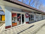 Hello kitty (Karimova Street No:9/1), çocuk mağazaları  Makhachkala'dan