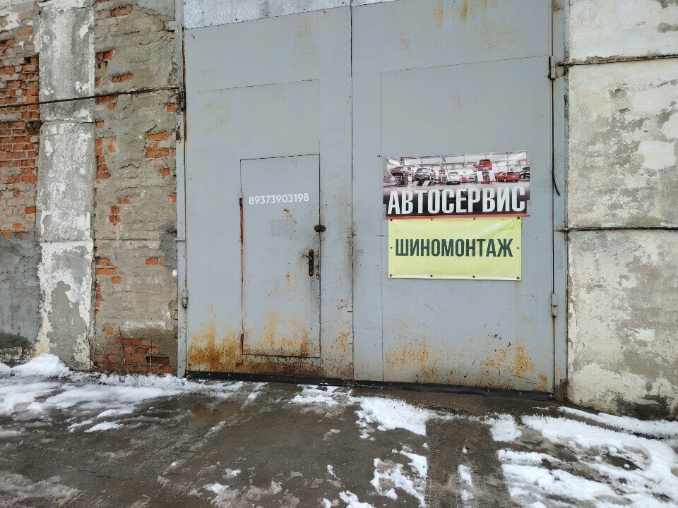 Otomobil servisi Автосервис, Cheboksary, foto