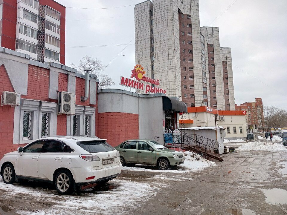Kasap, şarküteri Юмак, Cherepovets, foto