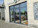 Артишок (ploshchad Kirova No:5), manavlar  Pyatigorsk'tan