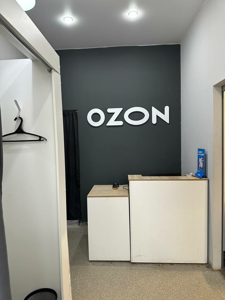 Teslimat noktası Ozon, Novocheboksarsk, foto