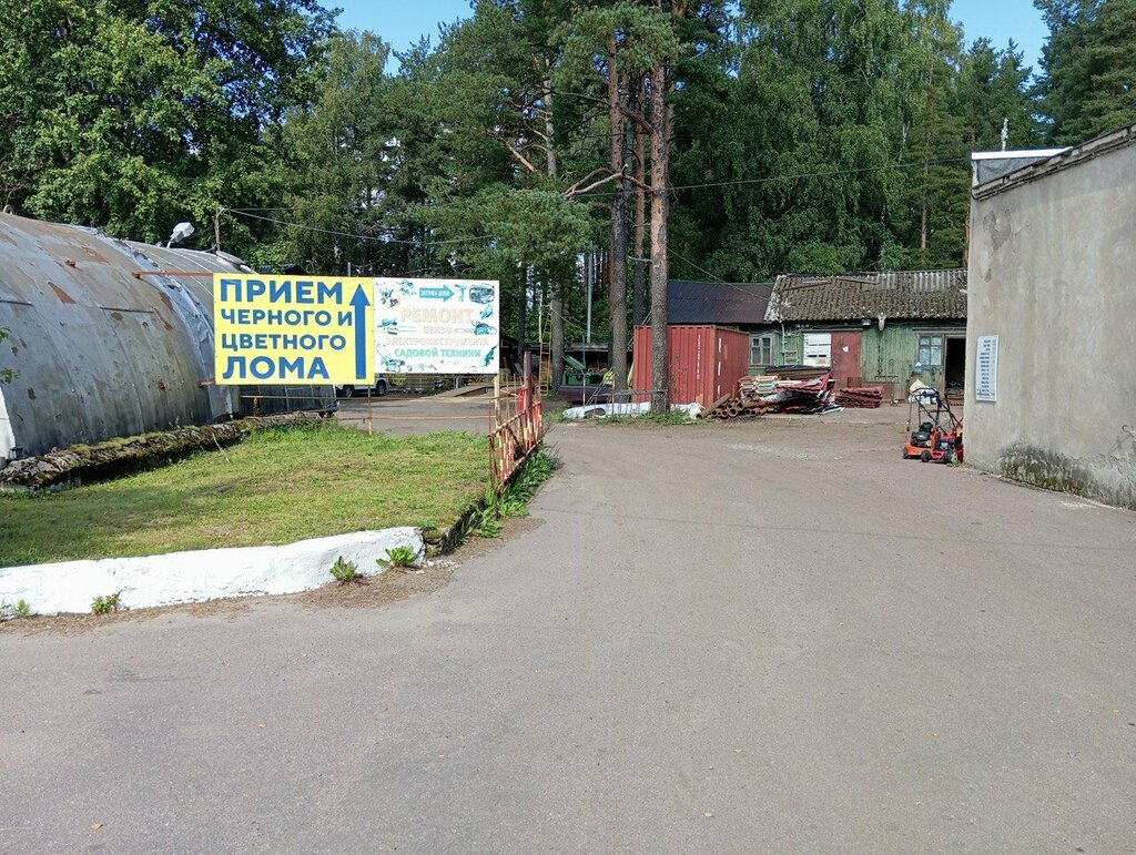 Hurda metal alımı Металл-проект, Zelenogorsk, foto