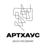 Артхаус (Lenin Avenue No:157/1), sanat okulları  Tomsk'tan
