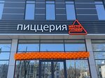 Mesto Pizza (ulitsa Lenina No:31, Dinskaya stanitsa), pizzacılar  Krasnodarski krayından