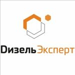 Дизель-Эксперт (Sterlibashevskiy trakt No:29), motor tamiri  Sterlitamak'tan