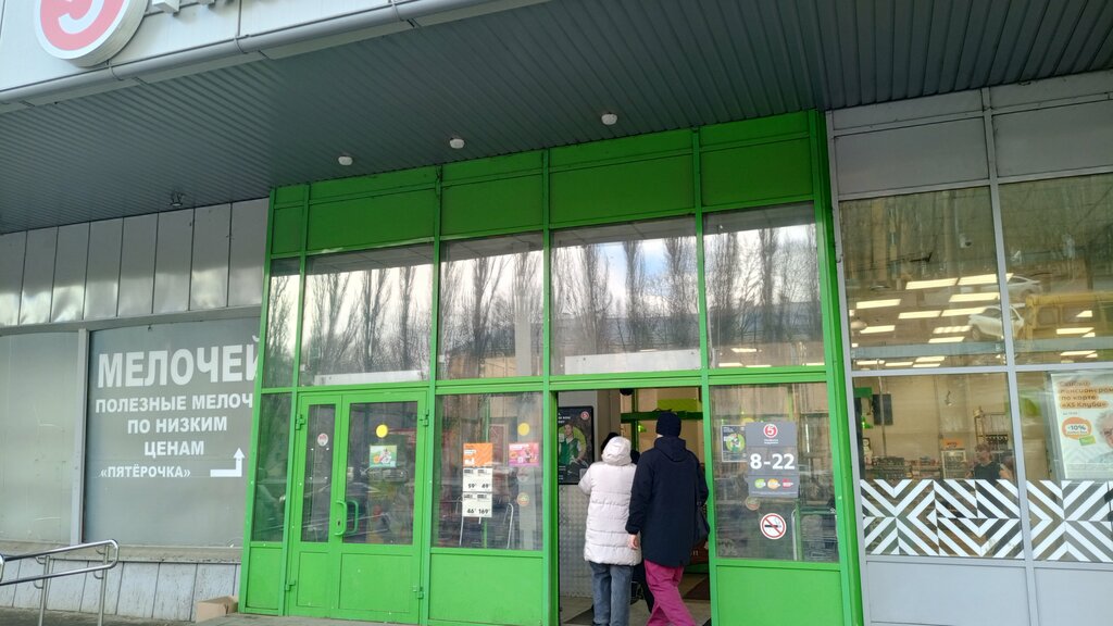 ATM'ler СберБанк, Nijni Novgorod, foto