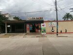 Tienda Saen (Santa Cruz de la Sierra, Distrito Municipal 10, Subdistrito 127, Calle 2), büyük mağazalar  Santa‑Krus'tan