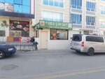Park Çay Evi (Ankara, Etimesgut, Süvari Mah., Temel Reis Sok., 52/1), oyun salonları  Ankara'dan