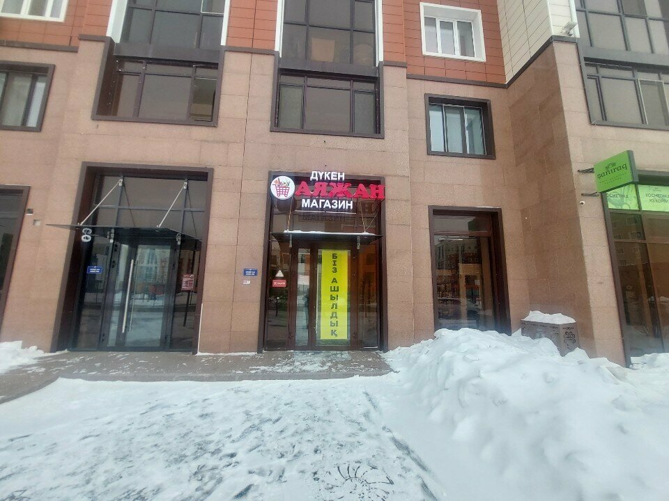 Market Ayazhan, Astana, foto