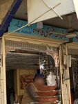 Mashallah kusari fulada (Court Street No:3), kafe  Lahor'dan