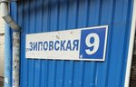 Amzix.ru (Zipovskaya Street No:9/4, mikrorayon Zavod Izmeritelnykh Priborov), araç bakım malzemeleri  Krasnodar'dan