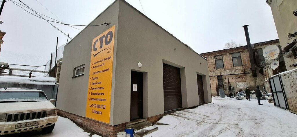 Otomobil servisi ИнАвто, Saratov, foto