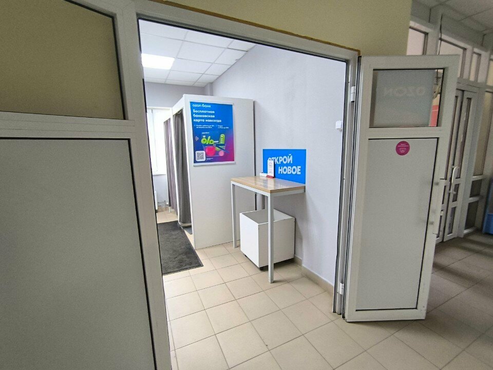 Teslimat noktası Гулятор, Nijni Novgorod, foto