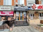 Pink dreams (Petra I Avenue No:119), giyim mağazası  Makhachkala'dan