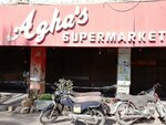 Agha's (Service Lane No:19/3, Clifton, Block 9), süpermarket  Karaçi'den