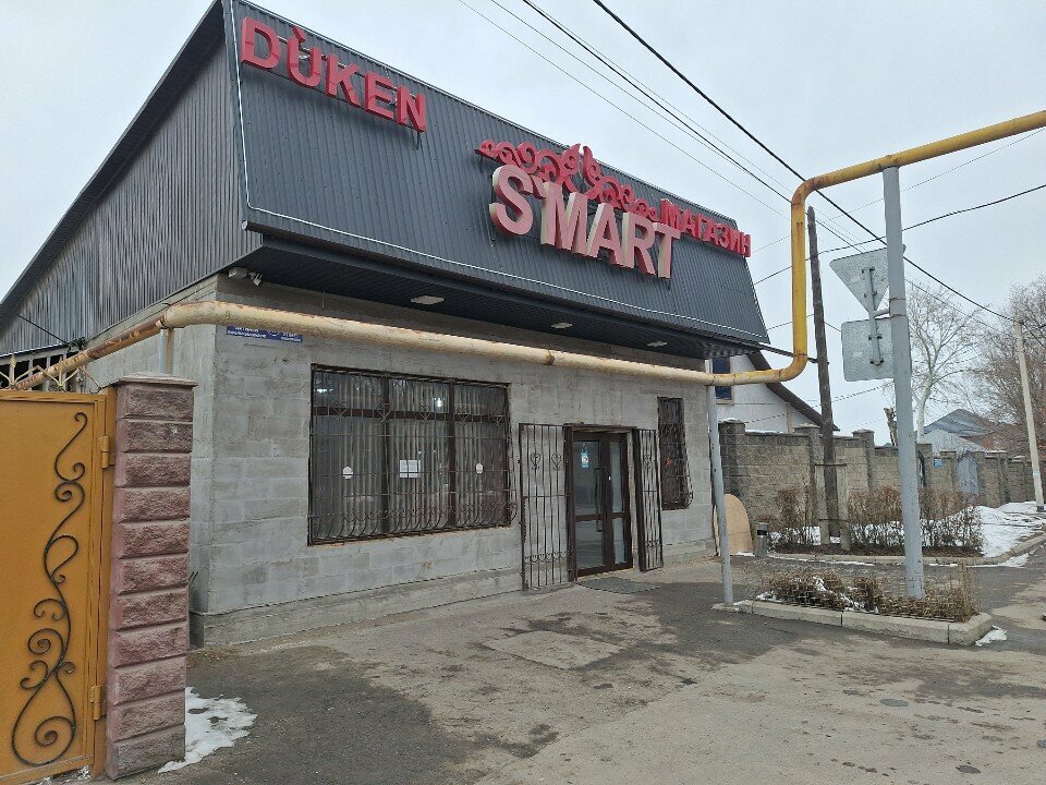 Market Grocery store, Almatı, foto