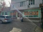 Alimentara (strada Belgrad No:21), market  Kişinev'den