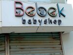 Bebek babyshop (3rd Zamzama Commercial Lane No:1C), çocuk mağazaları  Karaçi'den