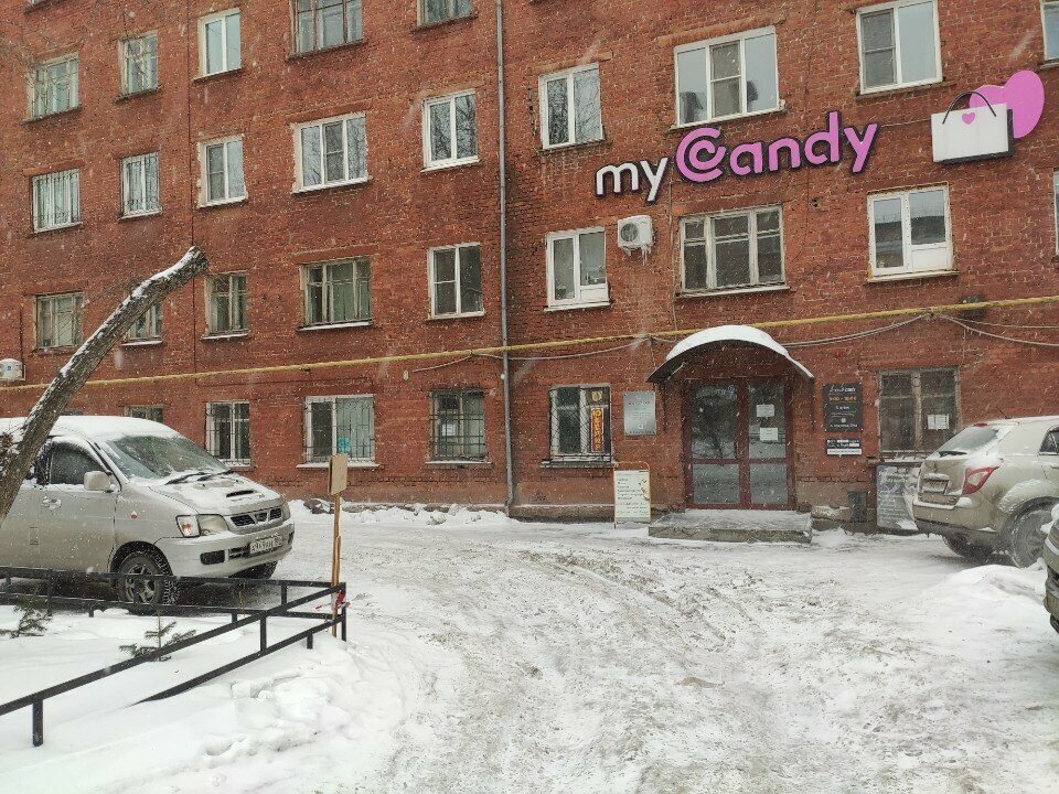 Besin takviyesi, aktariye Eltab, Omsk, foto