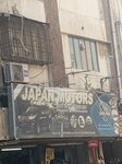 Japan motors (173rd Street No:174E), oto ses sistemleri  Karaçi'den